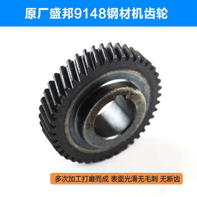 原厂龙鹰锐斯特飞创355钢材机9148盛邦9012切割机大齿轮43齿配件