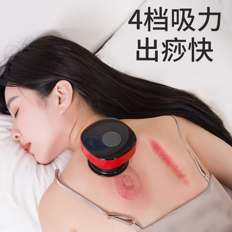 电动刮痧a仪智能真空拔罐器全身经络疏通按摩仪吸痧仪发热拔罐仪