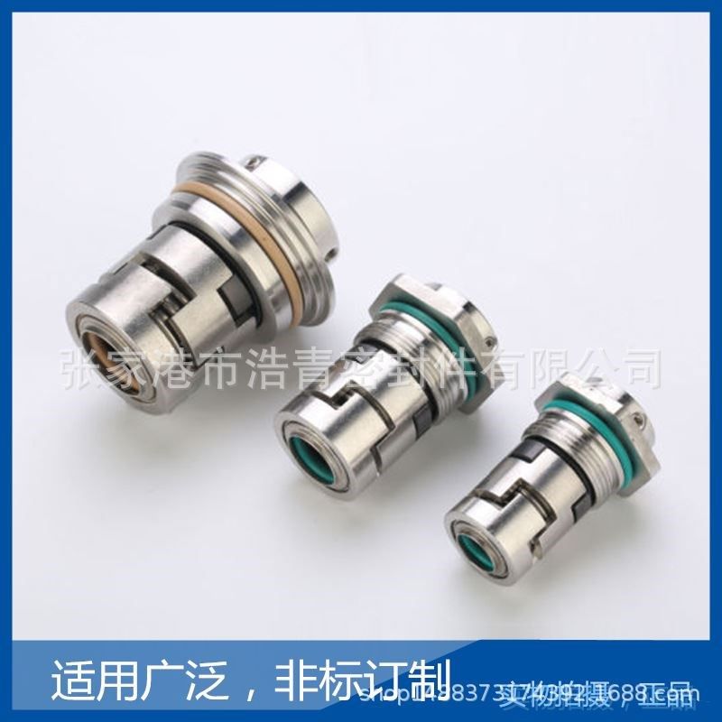 机封32不锈钢离心水泵机械密封件机M封耐腐蚀不锈钢离心泵