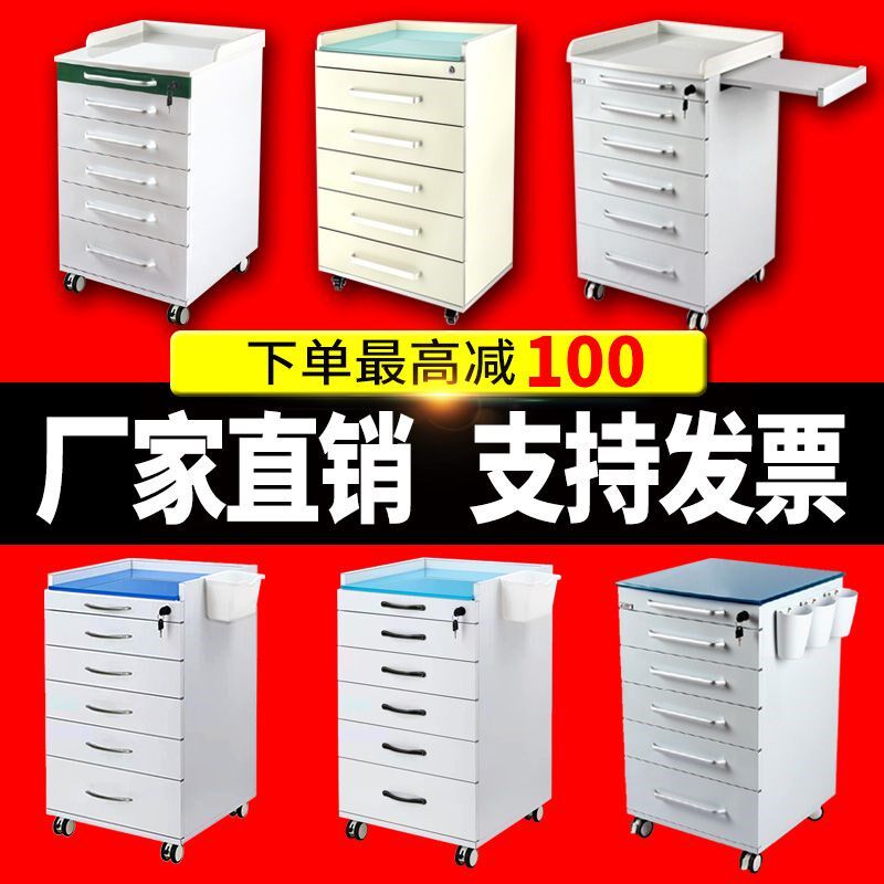 牙科移动边柜不锈钢药柜口u腔医疗边柜诊所家用器械小推车柜美容