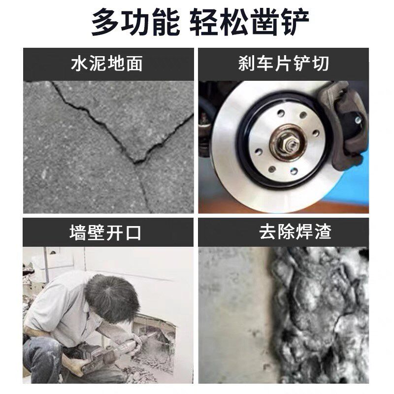 C4气铲C6风铲气镐破碎机风镐风锤气锤I除锈机气动凿气锹刹车片焊