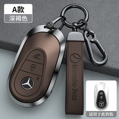 23/24新款S级S400L/EQEu350/EQESUV350/500遥控包钥匙扣壳金属