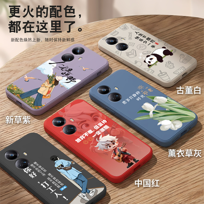 网红爆款适用realme10pro+手机壳