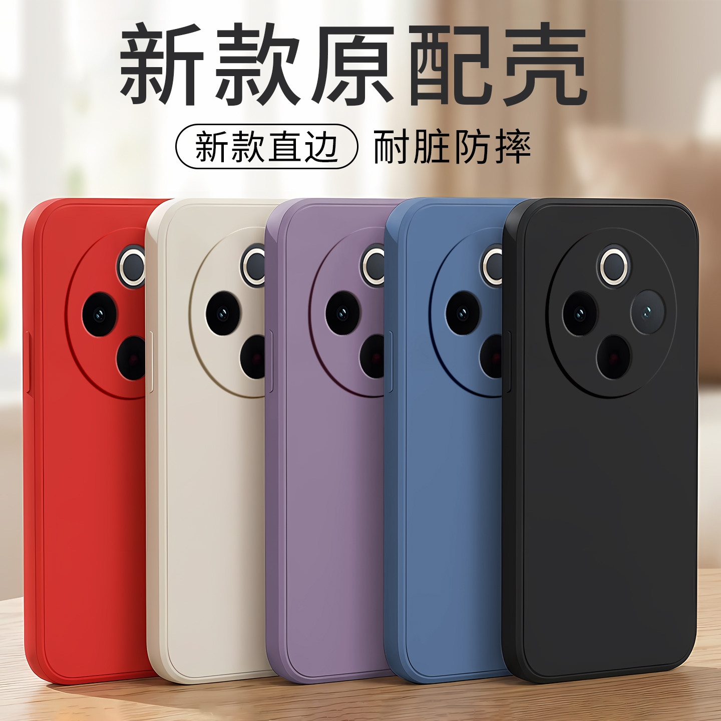 彧玺适用vivoy300pro手机壳V2410A温柔奶油VlvoY30opro小众vivioy3o0pro情侣v2410a简约低调Viv0 y300pr0纯色