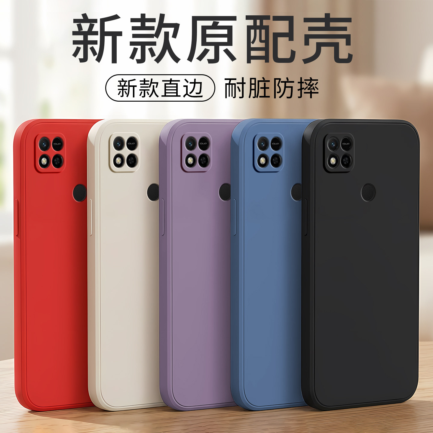 彧玺适用红米10A手机壳红迷10a低调百搭redmil0A纯色基础款hongmi 10a简约220233l2c软套220233L2C防摔保护壳