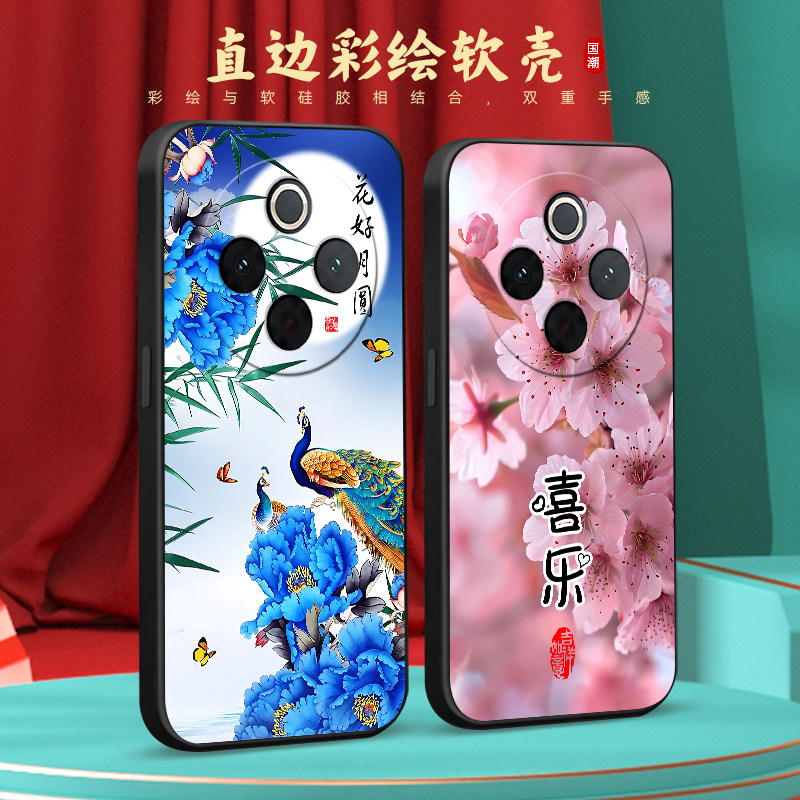 彧玺适用于vivoy300pro唯美古风v2410a美观大方手机壳y300por全包防摔6.77寸软硅胶手机壳。维沃y300por保护