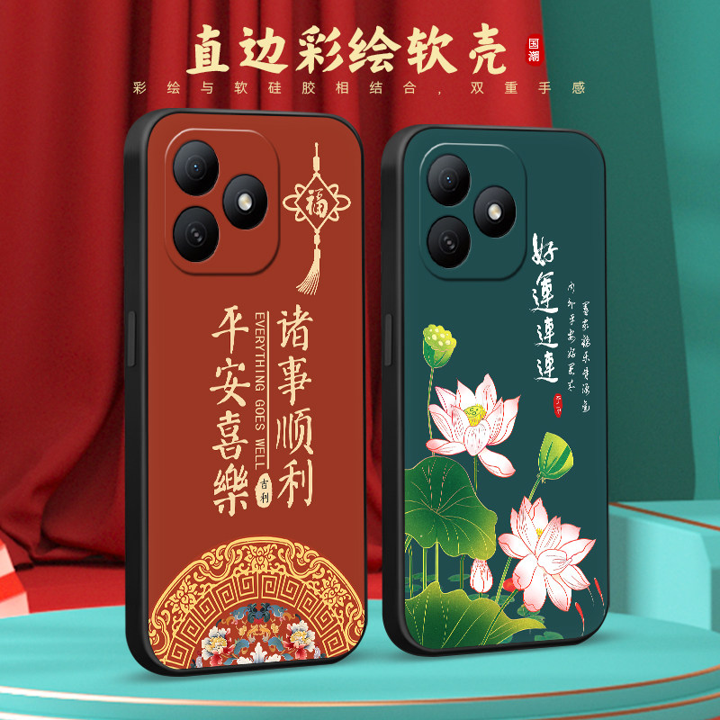 彧玺适用于华为Hi畅享80s手机壳JLG-AN00保护套软jlg-an00中国风HI畅享80防摔外壳huawei新中式horno荷花插画
