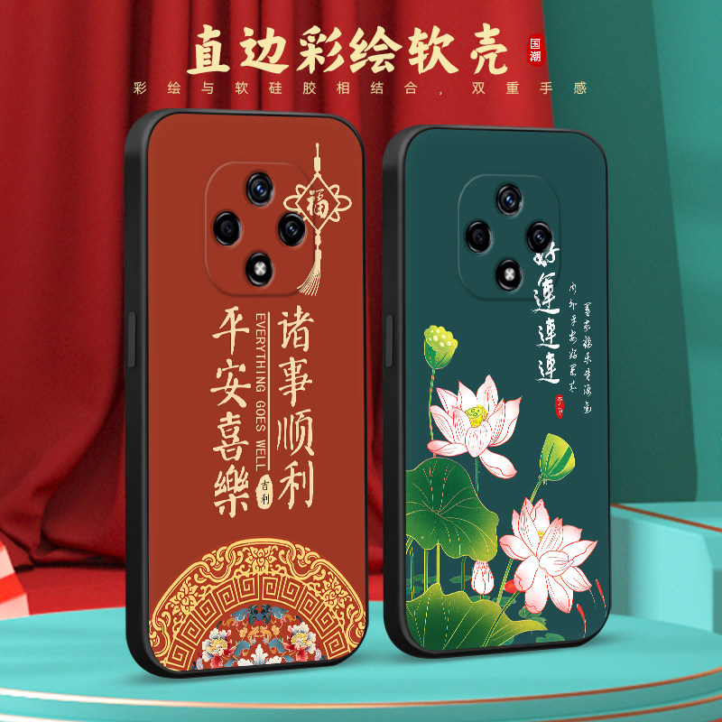 彧玺适用于华为nova9z 5G手机壳mnt-bd00个性MNT-BD00荷花MNT-BDo0文字5G山水化为Novα9z软胶Hwn0va9z防摔复