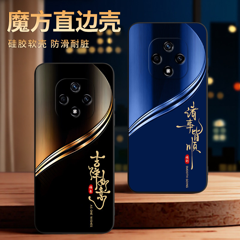 彧玺适用于华为nova9z5G手机壳5G保护套mnt-bd00防摔化为Novα9z外壳MNT-BD00文字MNT-BDo0潮牌hwn0va9z创意
