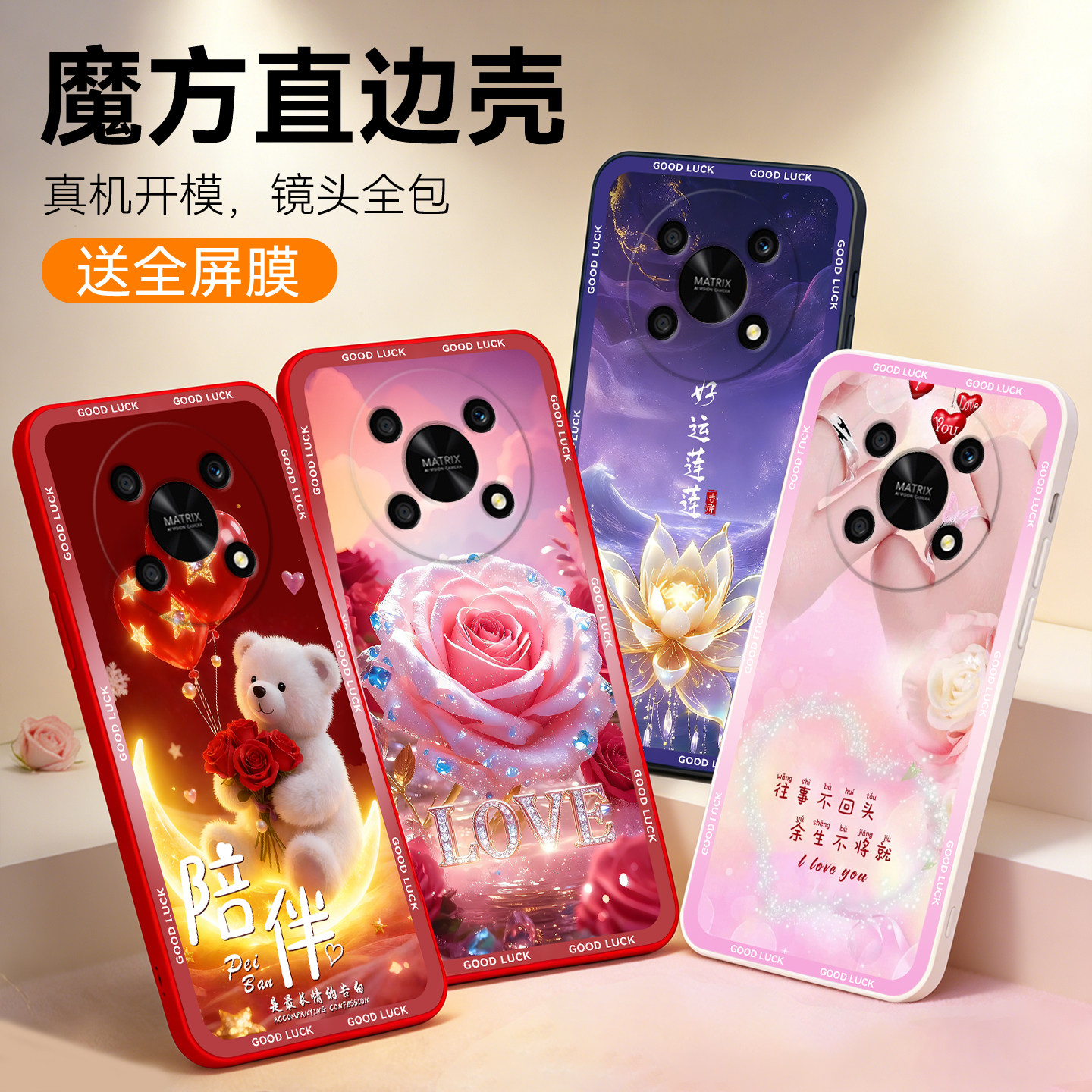 彧玺适用于荣耀x30手机壳adt-an00情侣huawei缤纷ANY-AN00文艺any-an00文字。荣耀x40gt好看ADT-AN00彩绘软壳