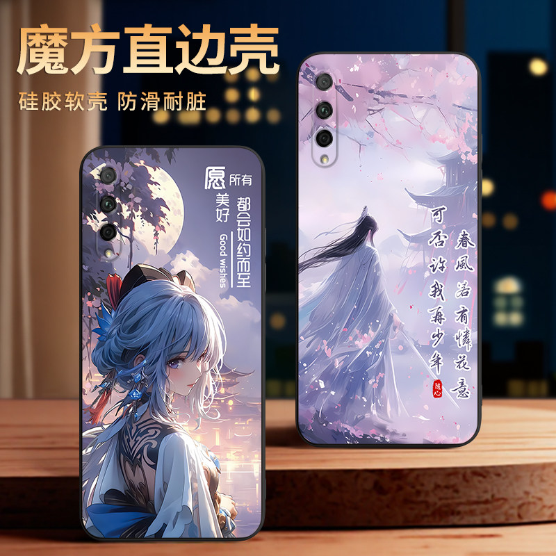 彧玺适用于华为荣耀20青春版手机壳荣誉20青春学生LRA-AL00卡通huawei保护套honor 20lite不撞款lra-al00外壳