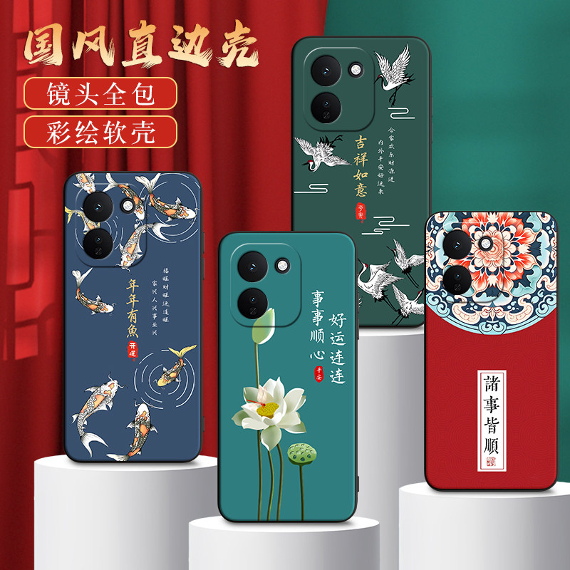 彧玺适用于vivoiqooz11手机壳V2551A全网热卖vova新中式iqooz11风景画v2551a黑边耐脏iqooz11民族风爱酷z11软