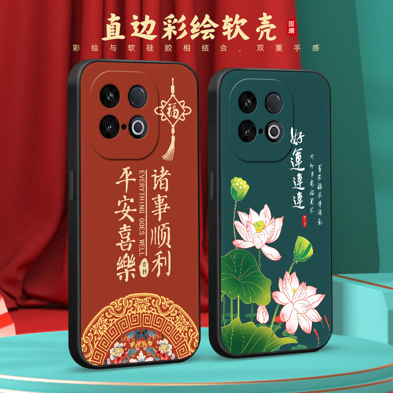 彧玺适用于vivoiqooz10turbo手机壳v2452a中国风y300gt插画v2452ga保护套iqooz10turbopro防摔外壳v2453a新款