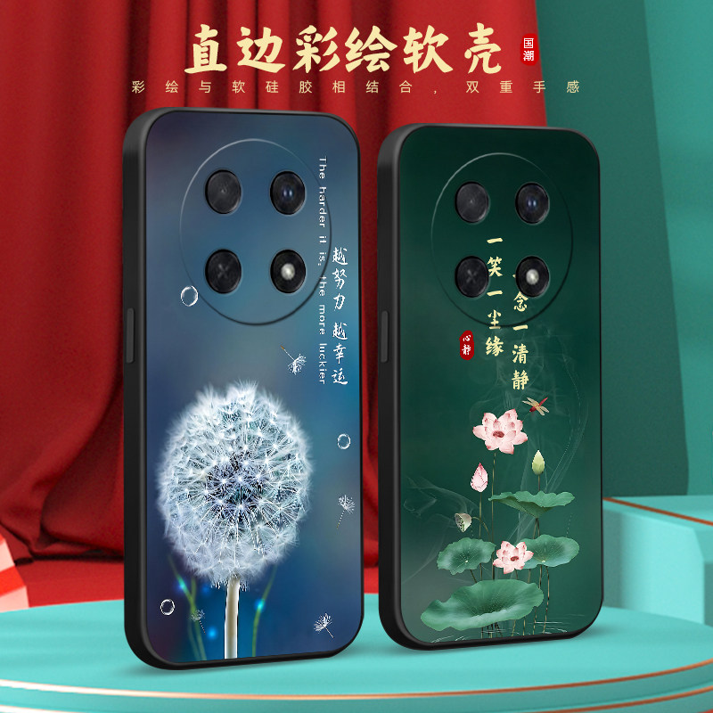 彧玺适用于华为畅享70Pro荷花插画手机壳ctr-al20经典中国风华为畅享70pro保护套ctr-al20高级感畅享70pro新