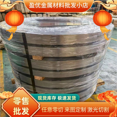 45号冷轧钢板SPCC冷轧不锈钢304/201冷轧汽车钢HC260LA冷板切割