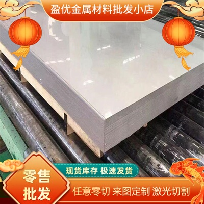 JSC490P冷轧钢HC420LA钢带SPH370钢板MJSH400J汽车用钢HC340LA板