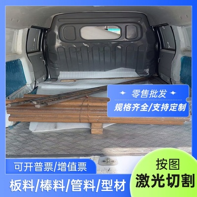 供应10# 进口41CrMo4高强度合金钢板 42crmo4冷拉圆棒 1.7225圆钢