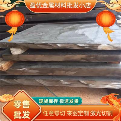 酸洗钢卷QSTE500TM，S420MC，QStE420TM，BTC330R开平分条钢板
