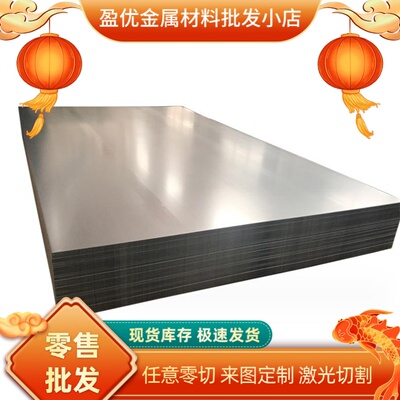 SAPH310M 汽车钢板SP230-400黑皮棒SP231-370 卷带MJSH400J钢材
