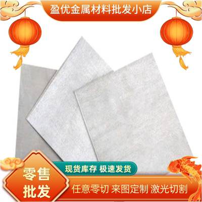 优质AlMgSiPb铝合金高强度A5083P铝板7075 AlMn1Mg1铝棒5A04 4A11
