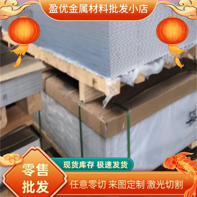 444 SUS410L 409L 405 443 436 439不锈钢铁 光圆棒 薄板材 钢带