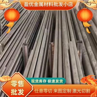 中厚板07cr17ni7al沉淀不锈钢板光棒S51770不锈钢圆钢S51740钢板