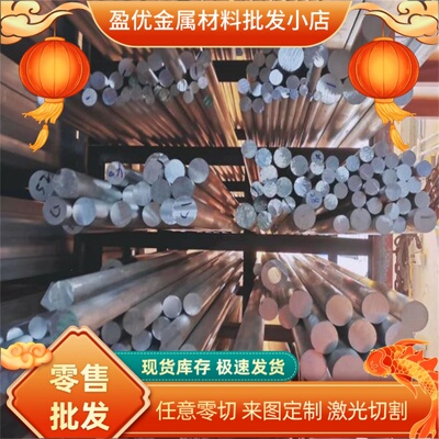 现货 5657 5280铝排5082 5182 5083铝带5183铝板 5283 5086铝合金