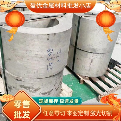5283铝板5351 5352铝合金 5356 5357 5451 5454 5456圆棒铝合金板