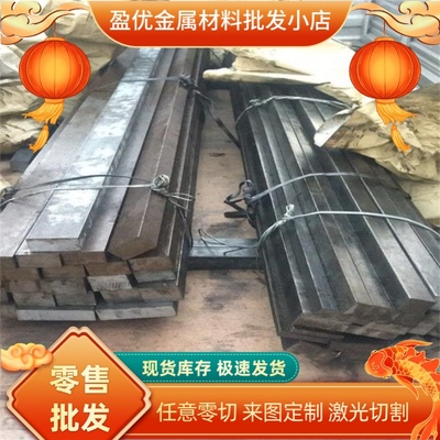 HC260YD+Z 汽车结构 B170P1 HR380F 钢板 B510L 酸洗板 DC04 冷板