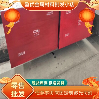 冷轧钢板 SP131-340 圆棒 JSC490P 带钢 MJSH310W 卷带 MJEC270D