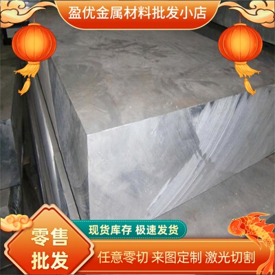 AlMg5Mn铝板3.3549铝棒AlMn1Mg0.5防锈铝合金板 AlSi5Mg防锈铝棒