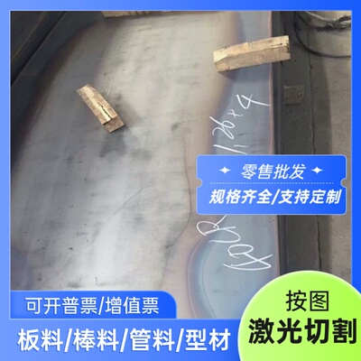 9GR18MOV不锈钢4CR13H圆棒2GR13 40洛钢板 S136 440C 1GR17模具钢