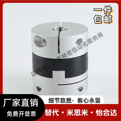 联轴器现货101216MFJCLKRWK-D7
