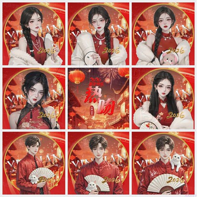 语音厅新年团头厅头马年直播家族统一主持大头红色炫酷可爱抖音