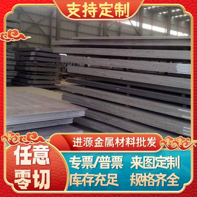 HC320B冷轧低合金 ASTM3135薄板 1135冷轧钢带 1020 Q195F冷轧板