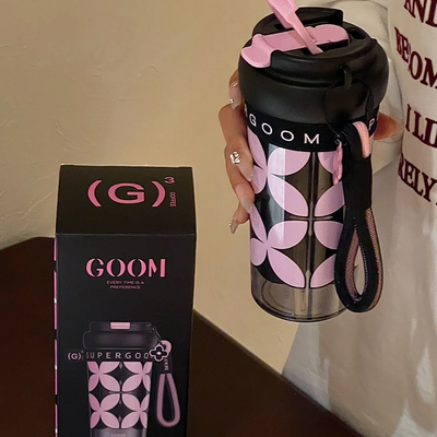 goom格沐夏日吸管杯万花筒随手杯