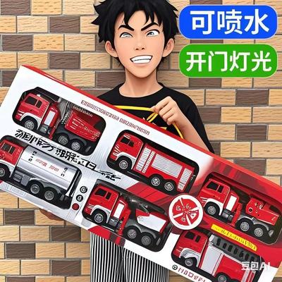 儿童耐摔大号急救车玩具套装可喷水云梯吊车洒水工程车男孩小汽车