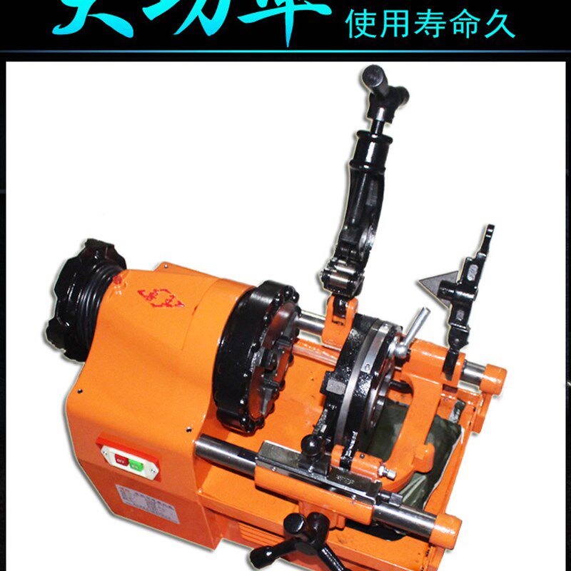 兽王 套丝机 高速电动 Z1T-N50 2寸F多功能套丝机 轻型 重型 220V