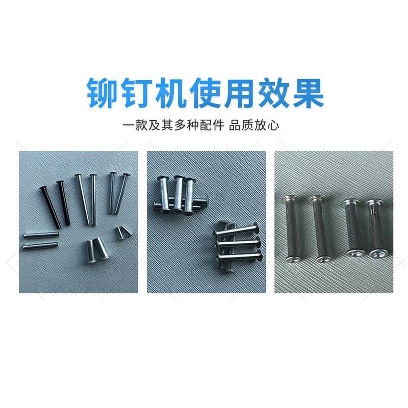 气动双头三头四头可调铆钉机半空心钉螺母螺柱丝T压铆机四爪铆钉