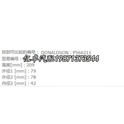 P566211 57g848 57093 3I1862 51686 HF30083 HD846/1滤芯ML1150M