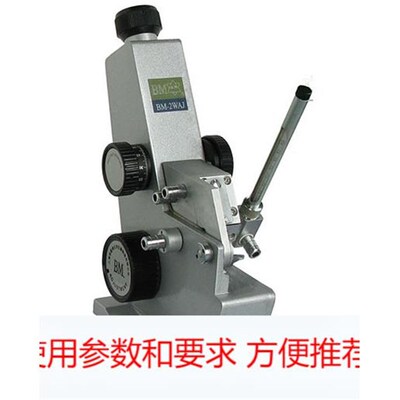 厂家直销 阿贝折射仪BtM-2WAJ 单目阿贝折射仪深圳三诺