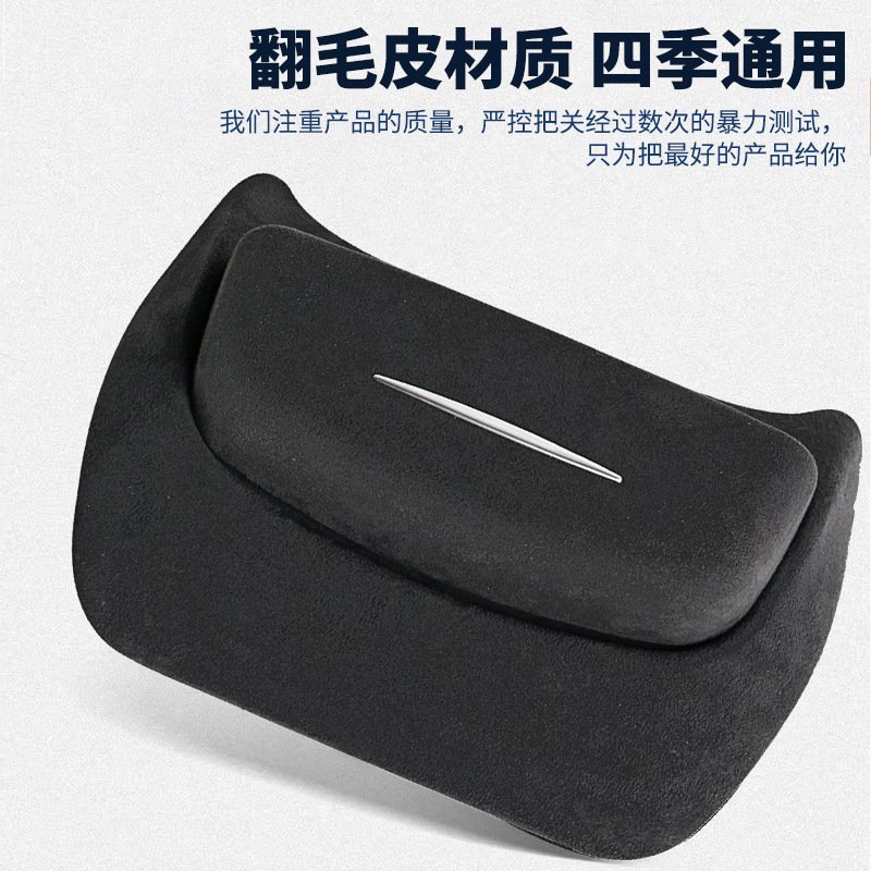 适用于极氪001眼镜盒翻毛皮汽车票据收纳盒车用眼镜夹眼镜盒
