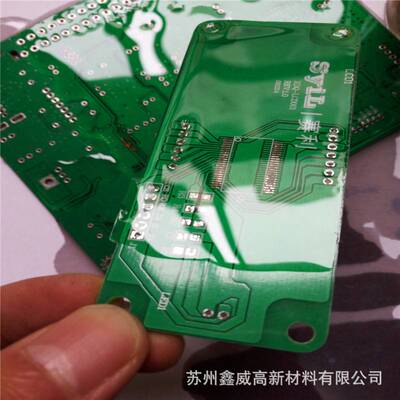 SINWE厂家直供环保防水电路保护漆 conformal coating绝缘涂覆漆