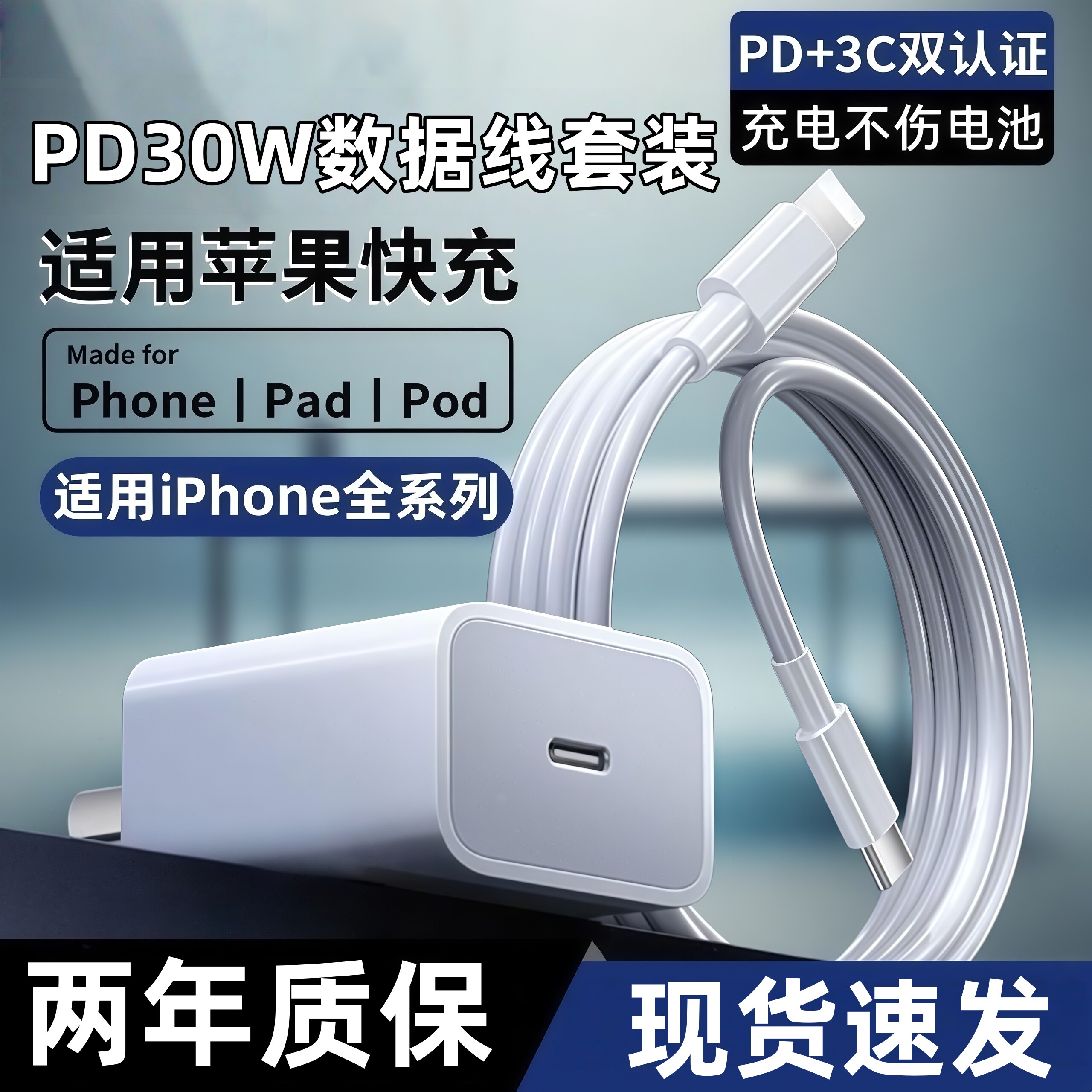 【国家3C认证】闪电快充安诗登适用苹果充电器头iPhone17/16/15手机PD数据线14/13/12插头iPad套装快充线正品