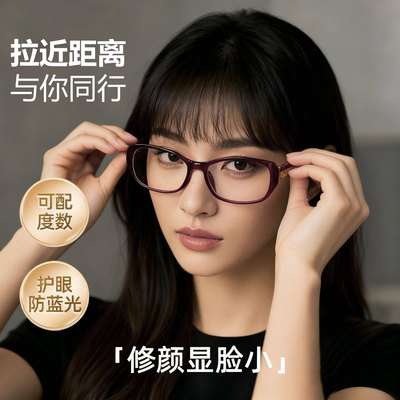 2025新款高清防蓝光老花镜