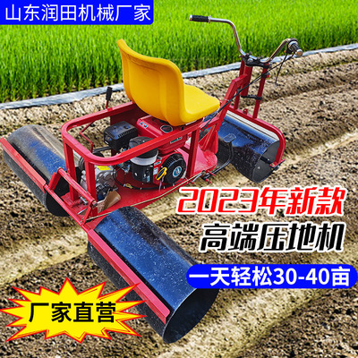 小麦压地机小型三轮式汽油柴油电动款镇压机草坪麦地大蒜压实机