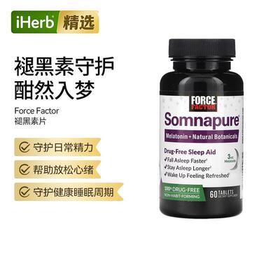 Force Factor Somnapure天然睡眠帮助配方健康好眠大脑放松