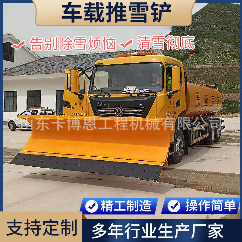 车载式推雪铲装载机除雪铲加装道路扫雪滚刷带动力除雪设备清雪机