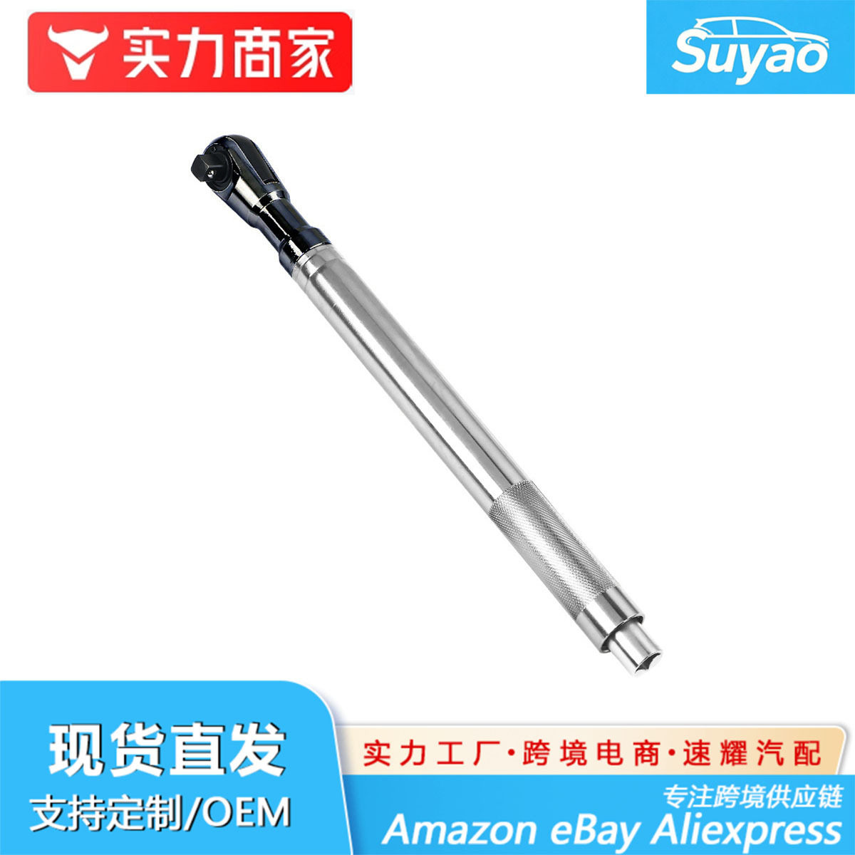 多功能加长快速棘轮扳手气动工具手动延长套筒扳手加力长接杆工具