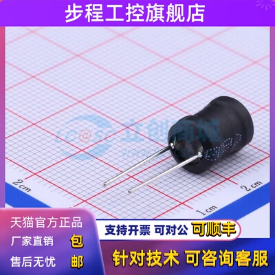 功率电感 SLP0810R-102MTT 径向引线 Sunltech(韩国顺磁)（十个）